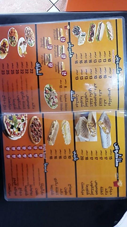 Speisekarte von Snack X3 restaurant, Dcheira El Jihadia