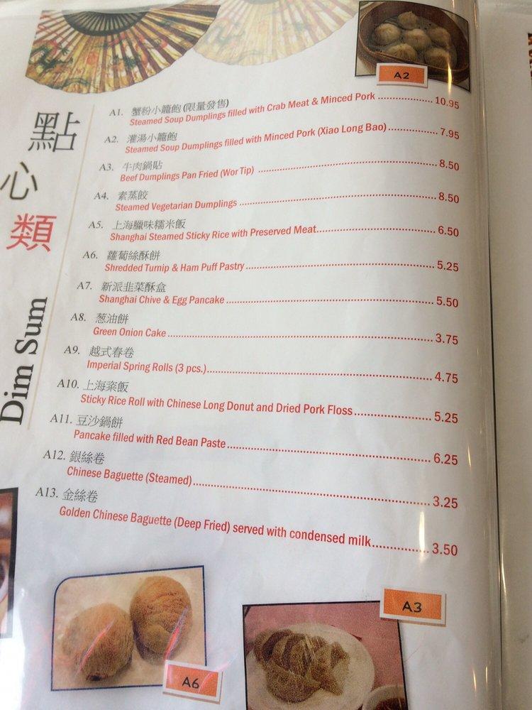 Menu at Shanghai 456 restaurant, Edmonton, 118 Ave NW
