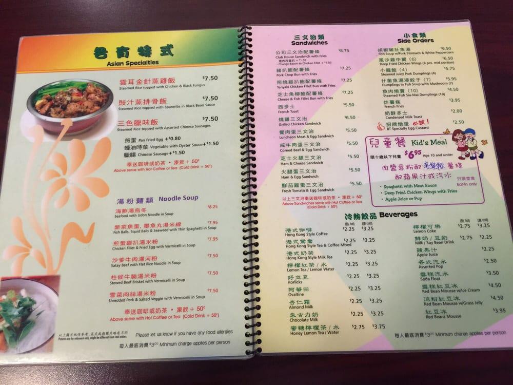 Menu at BT Cafe Ltd, Vancouver