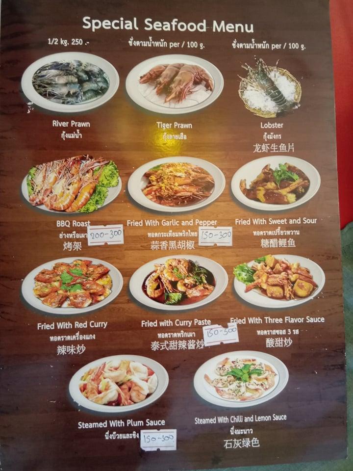 Menu at Halal Hua Hin Beach Seafood & Thai Restaurant, Hua Hin