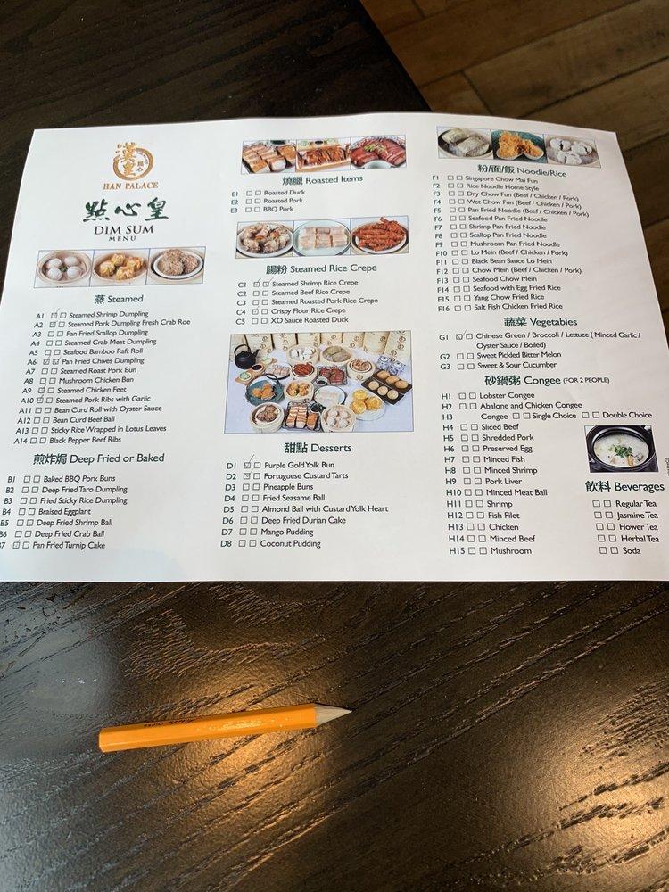 Menu at Han Palace restaurant, McLean