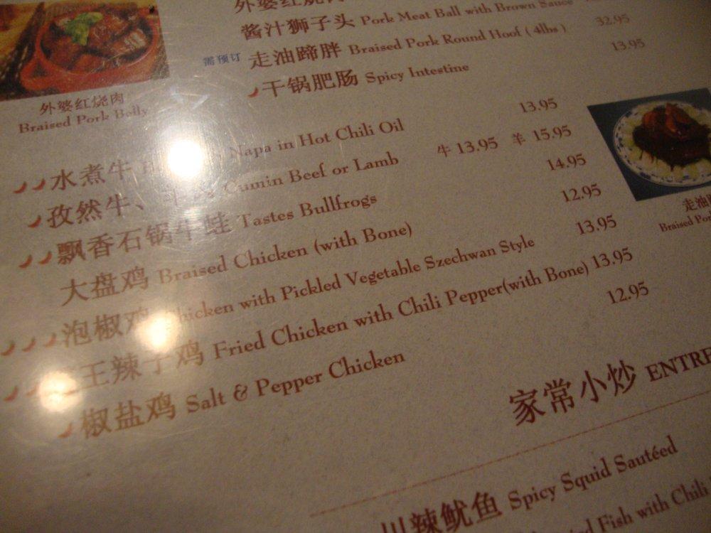Menu at Shanghai Kitchen restaurant, Greenwood Village, S Yosemite St E8