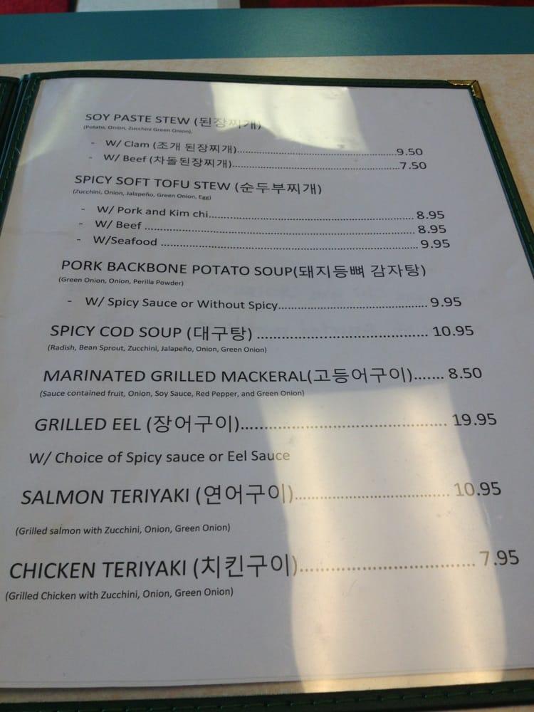 Menu at K Bowl Inc. restaurant, Champaign
