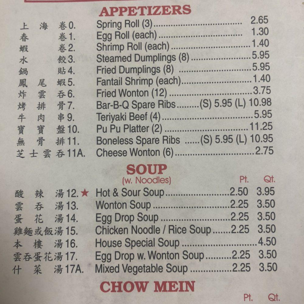 Menu at shunxing restaurant, Edenton