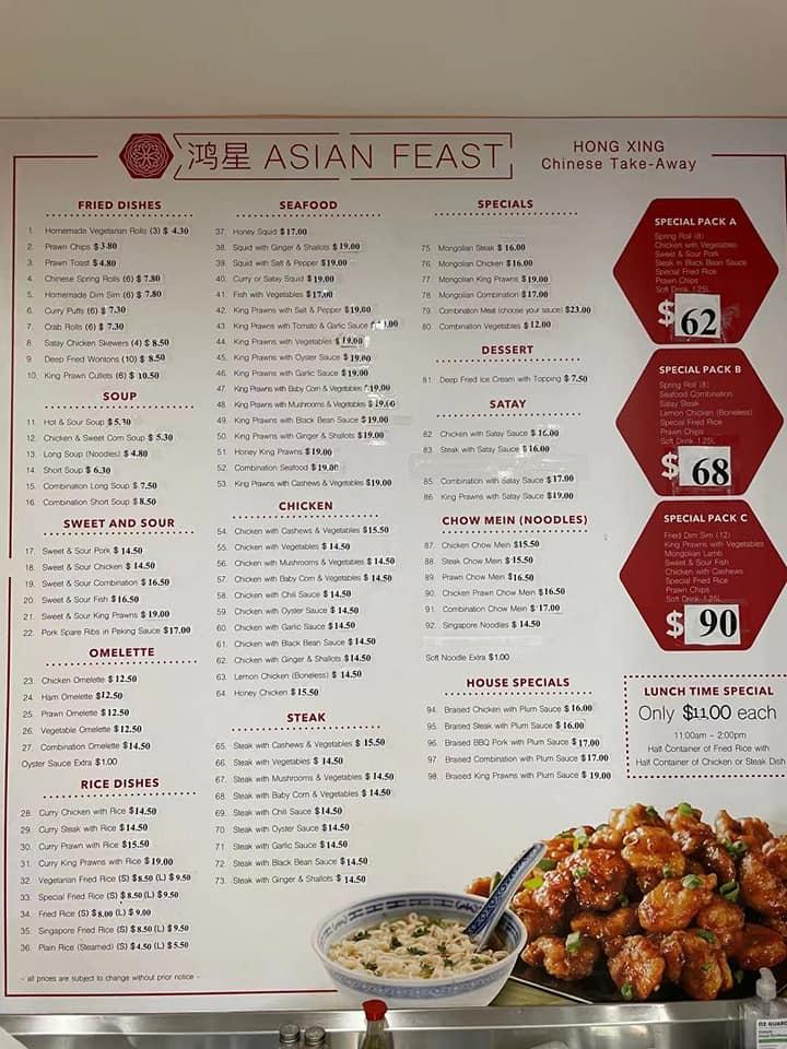 Menu at hongxing asian feast restaurant, Gatton