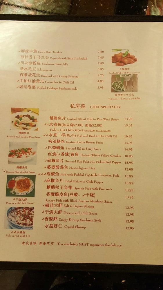 Menu at Shanghai Kitchen restaurant, Greenwood Village, S Yosemite St E8