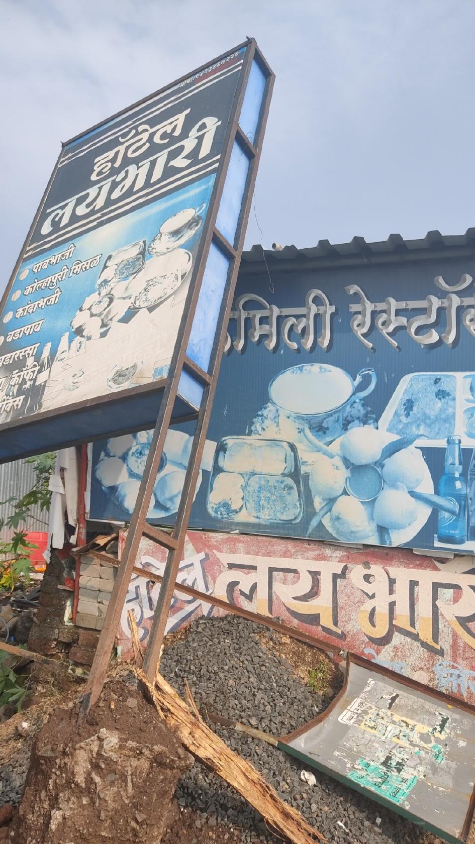 Hotel Lai Bhari, India, Bhojdharawadi - Restaurant reviews