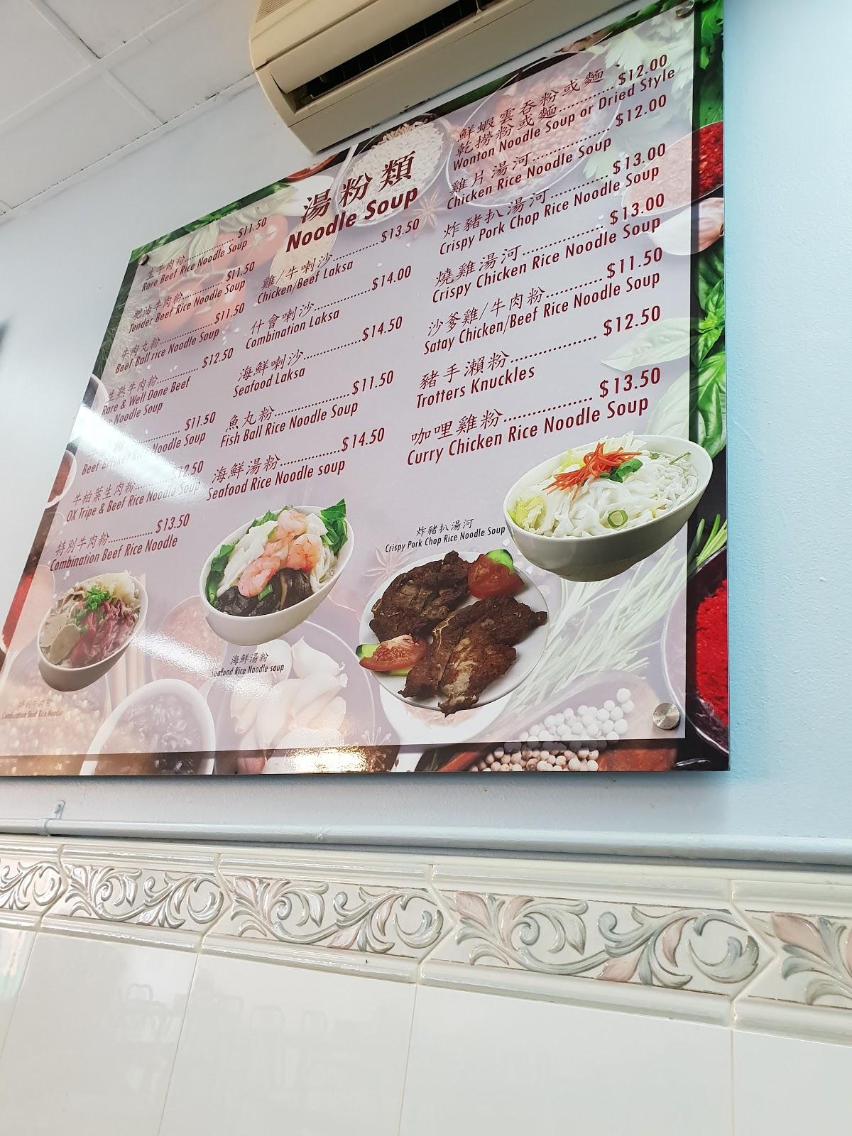 Menu at Pho Toan Thang Homebush West restaurant, Homebush West