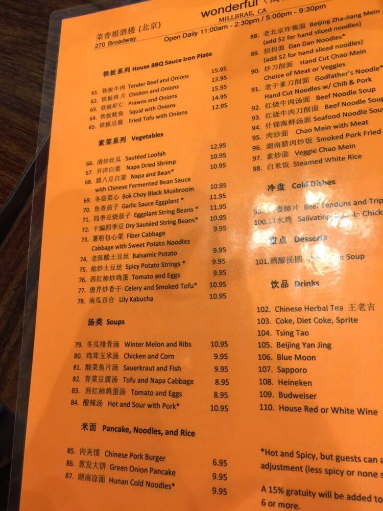 Menu at wonderful restaurant, Millbrae