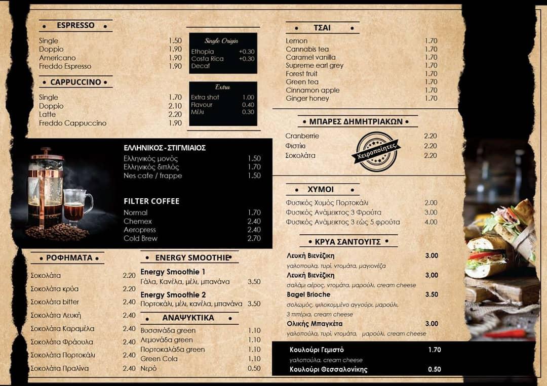 Menu at IL TOTO ROASTERY BOUTIQUE MELISSIA, Melissia