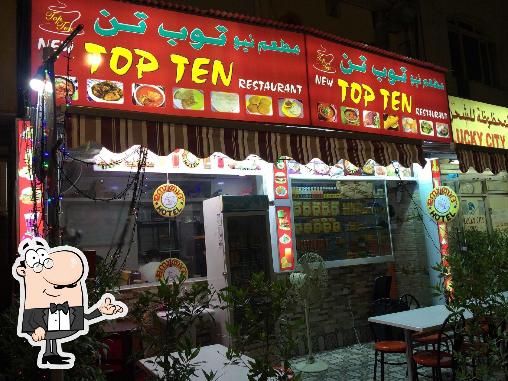New Top Ten Restaurant, Dubai - Restaurant menu and reviews