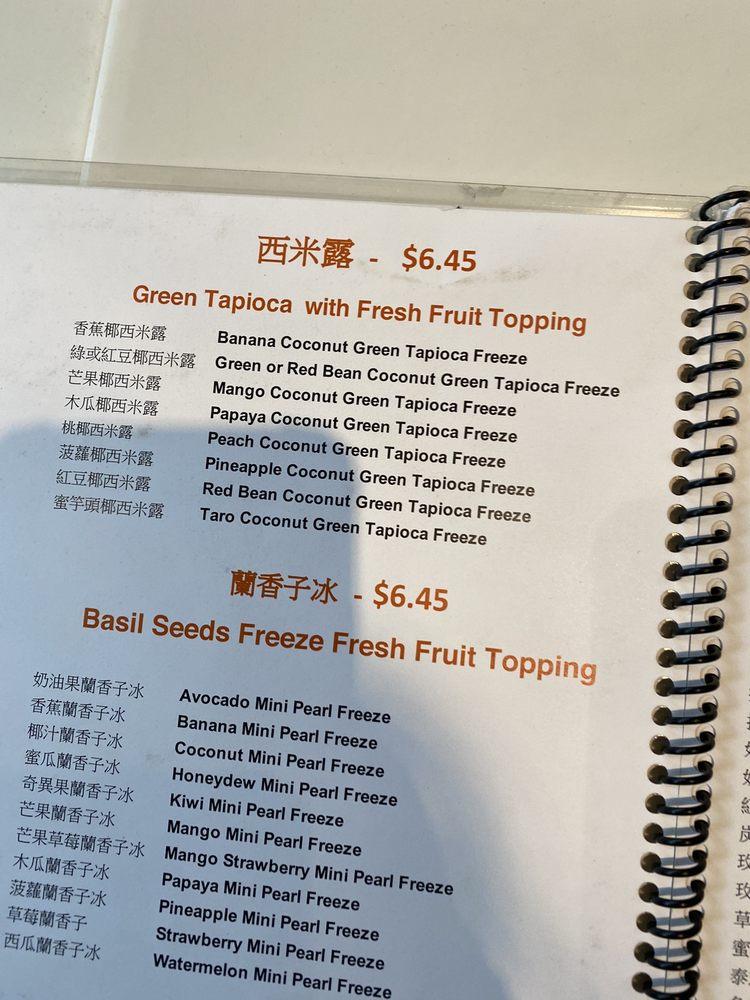Menu at Joy Yee restaurant, Chicago, S Halsted St