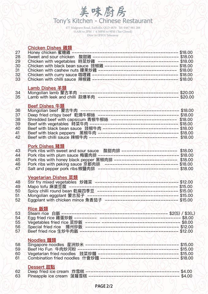 Menu at Tony's Kitchen restaurant, Earlville