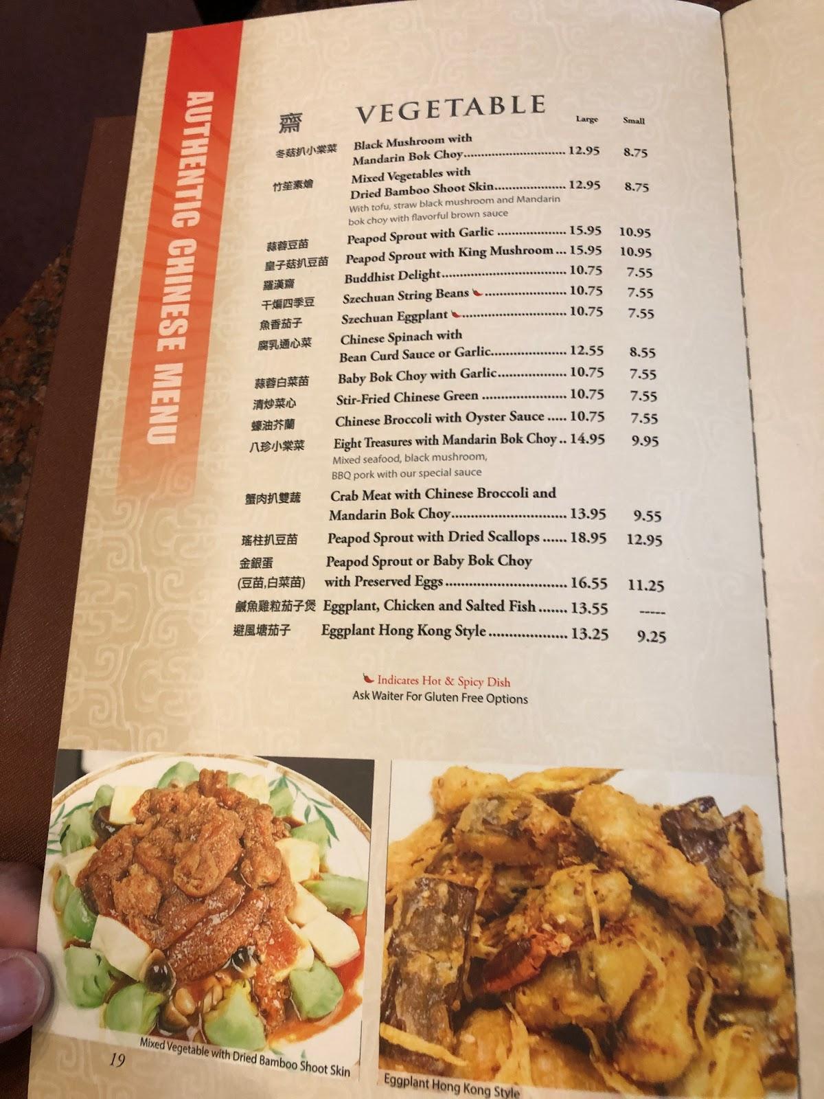 Menu at House of Emperor restaurant, Naperville, S Naper Blvd #123