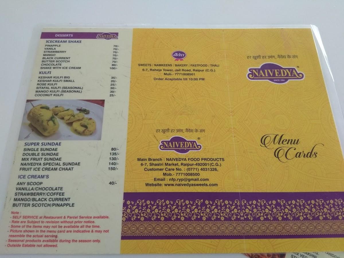 Menu at Naivedya Food Products, Raipur, Raheja Tower 6-7 Jail Road