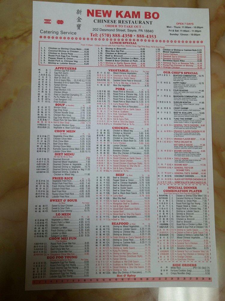Menu at New Kam Bo restaurant, Sayre