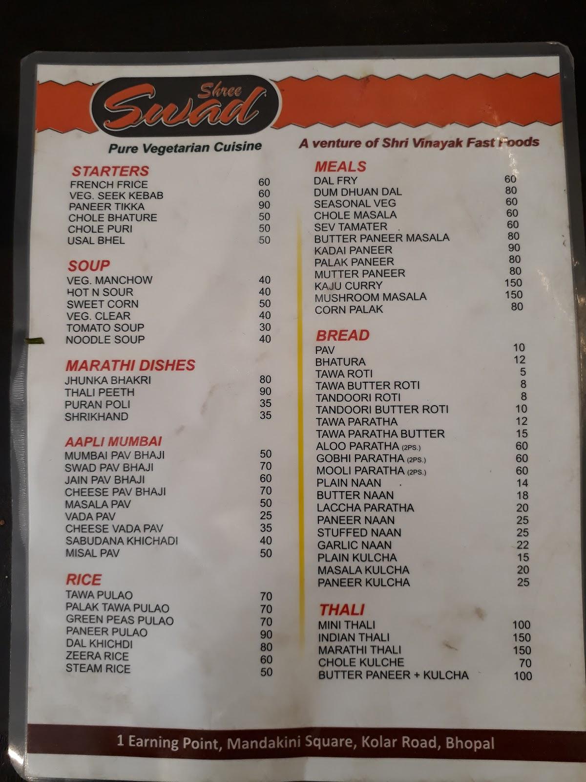 Menu at Shree Swad Restaurant, Bhopal