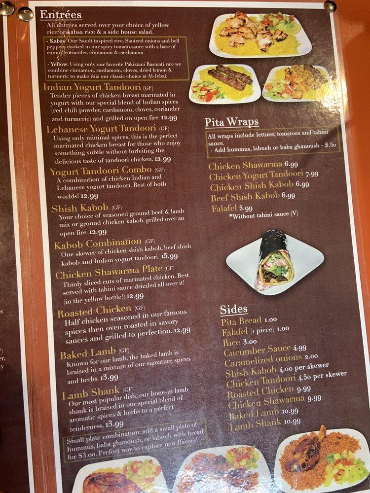 Menu at Al Jebal Middle Eastern Restaurant, Corvallis