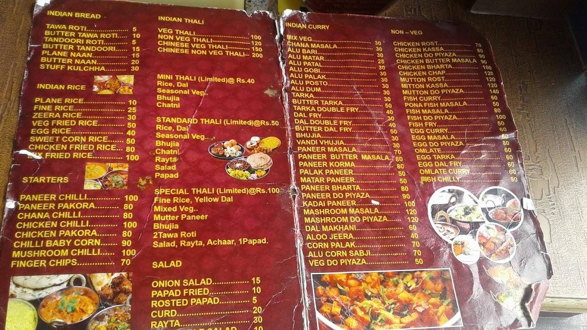 Menu at Hotel Aahar, Jamshedpur