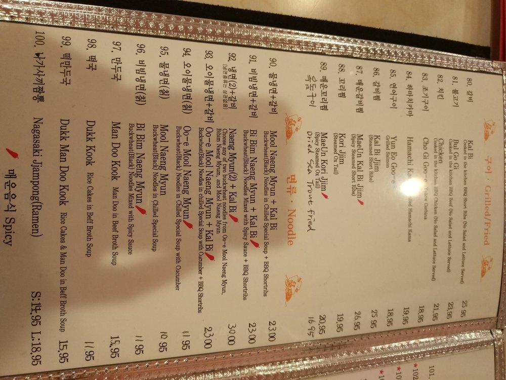 Menu at Million Restaurant at Sheridan, Honolulu, 626 Sheridan St