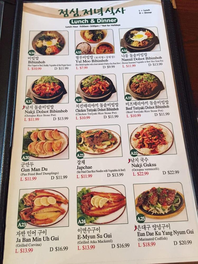 Menu at Shik Do Rak Northridge BBQ, Los Angeles, Devonshire St