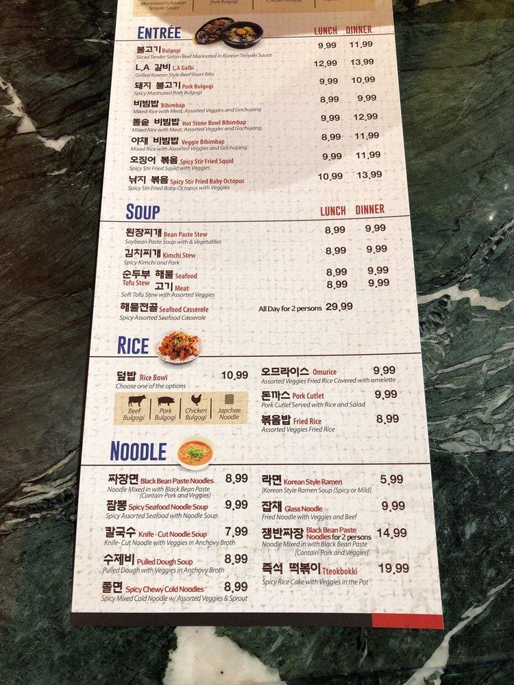 Menu at Bulgogi Korean Bistro restaurant, Edmond