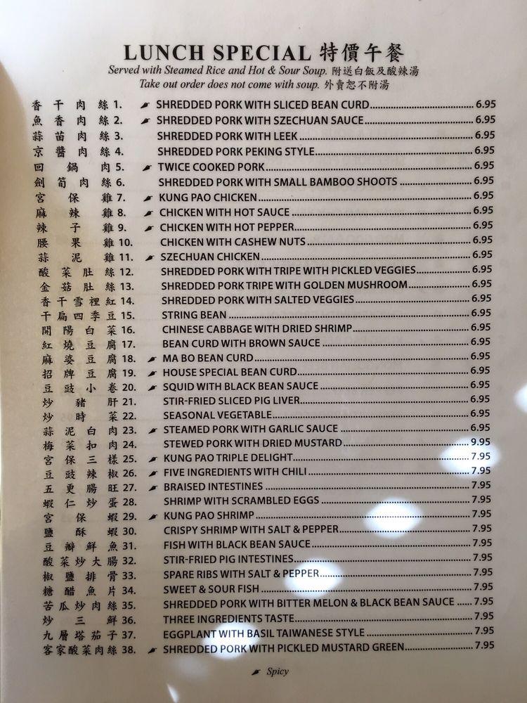 Menu at First Emperor Chinese Restaurant, Richardson