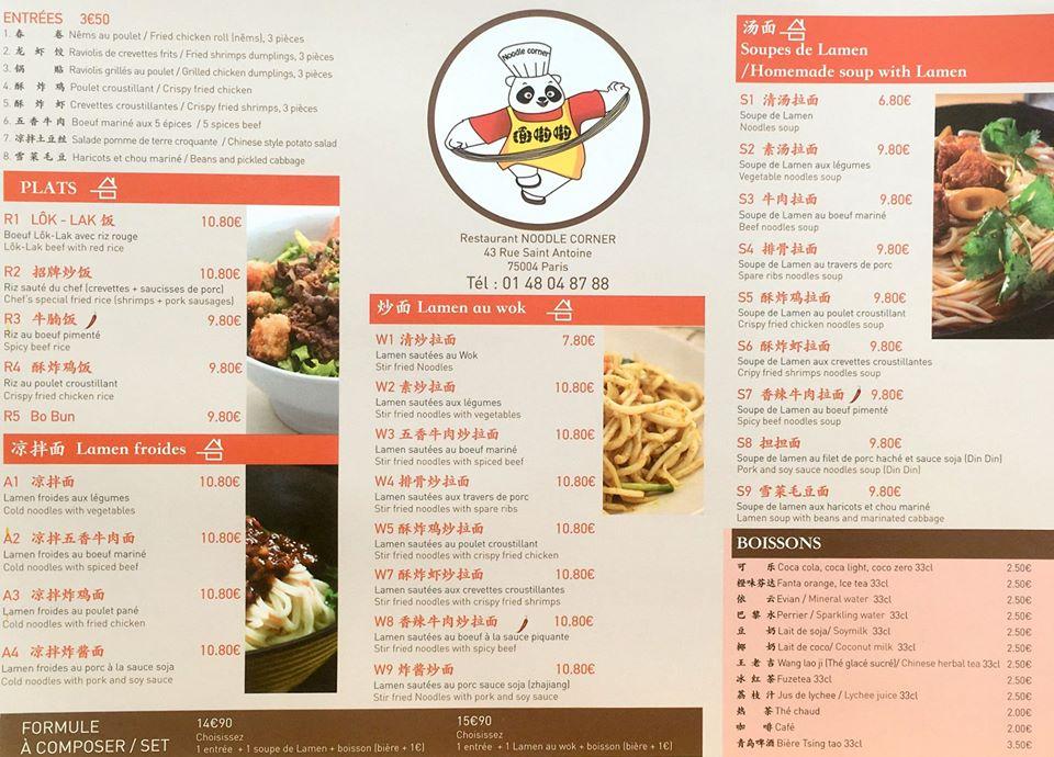 Menu at Noodle Corner restaurant, Paris, 43 Rue Saint-Antoine
