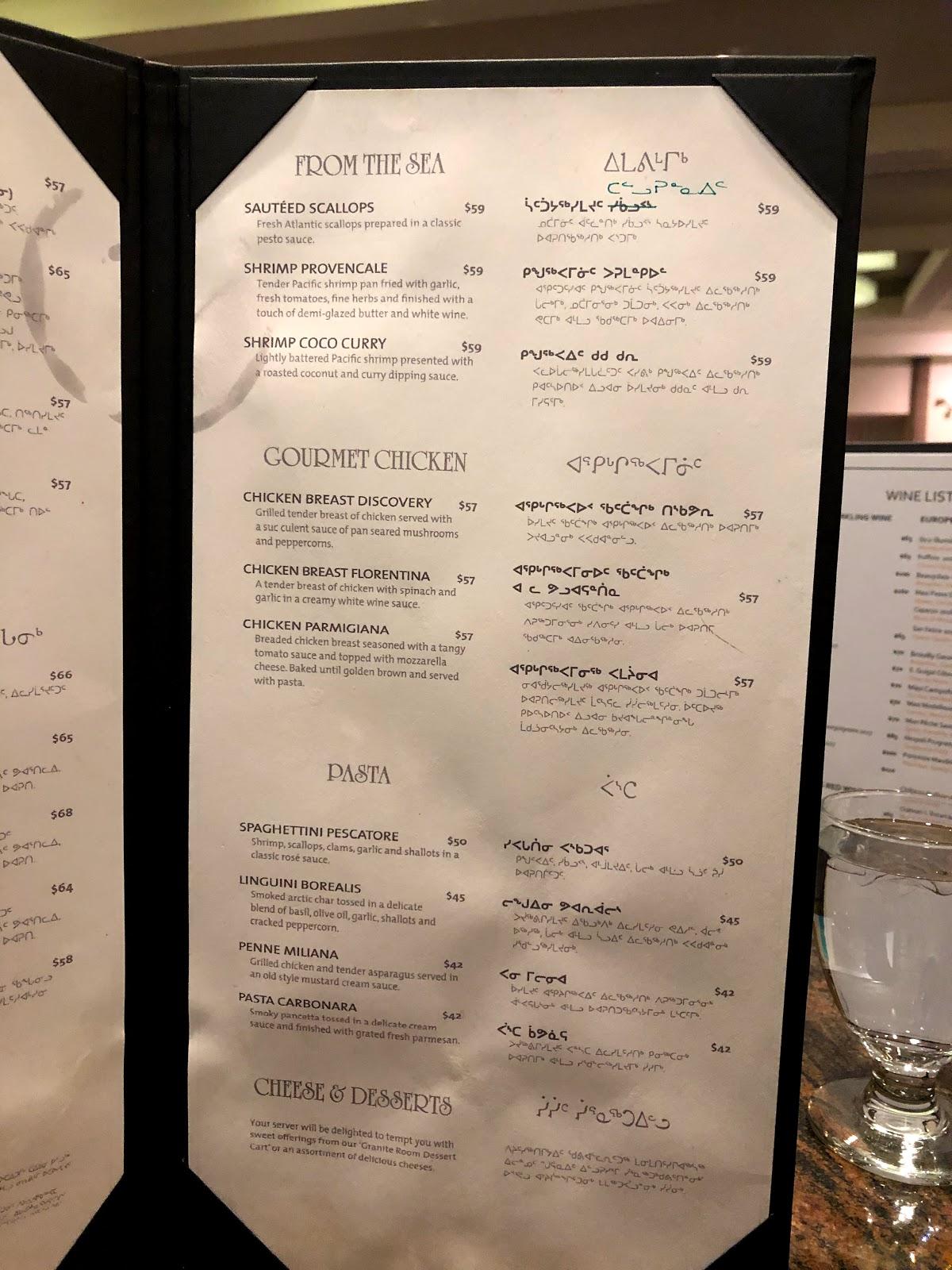 Menu at The Granite Room restaurant, Iqaluit