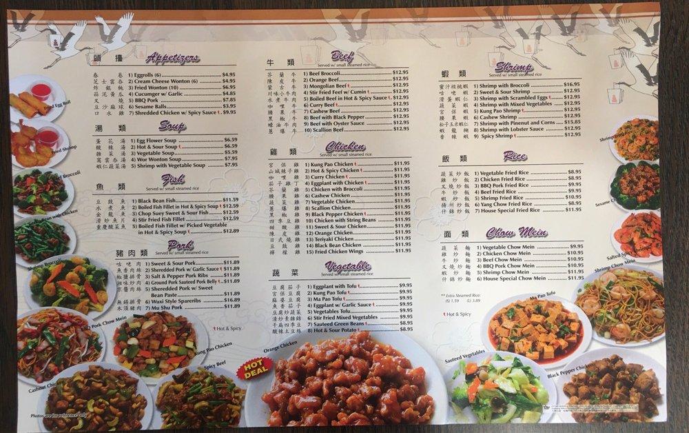 Menu at Golden Dragon Chinese restaurant, Glendora, S Grand Ave