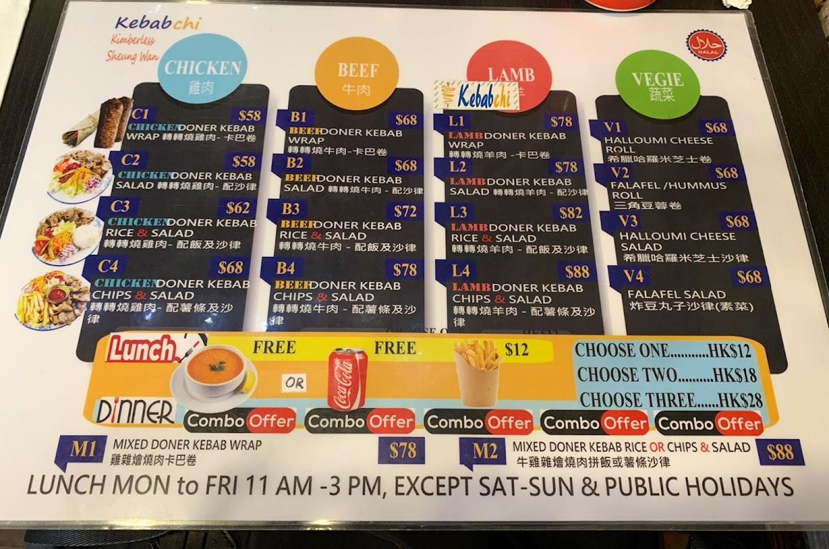 Menu at Kebabchi Turkish Food restaurant, Hong Kong