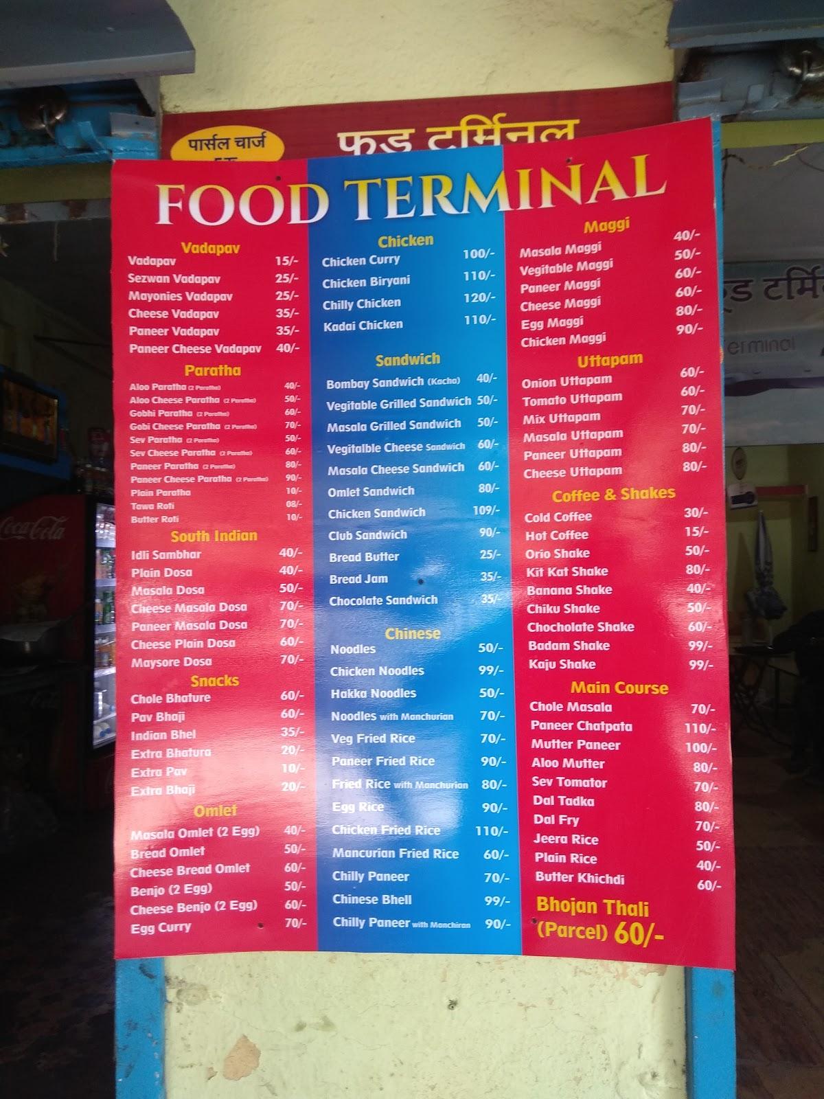 Food Terminal, Indore, PRH5+M39 - Restaurant reviews