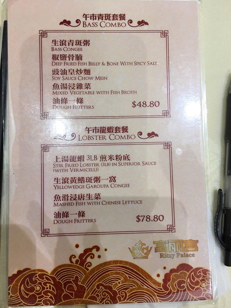 Menu at Ritzy Palace Chinese Cuisine restaurant, Markham, Woodbine Ave