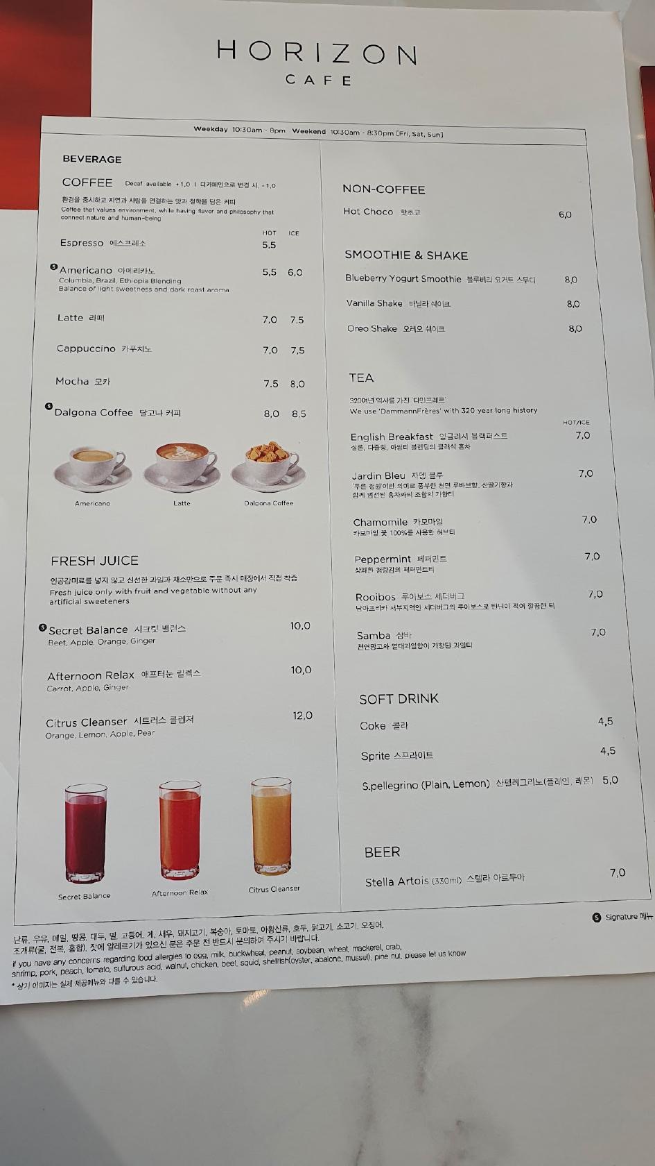 Menu at Horizon, Daejeon