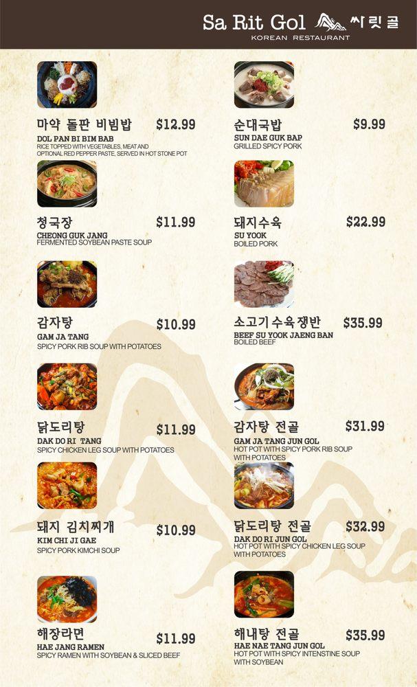 Menu at Sa Rit Gol restaurant, Fort Lee