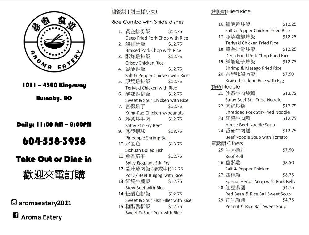 Menu at Aroma Eatery restaurant, Burnaby