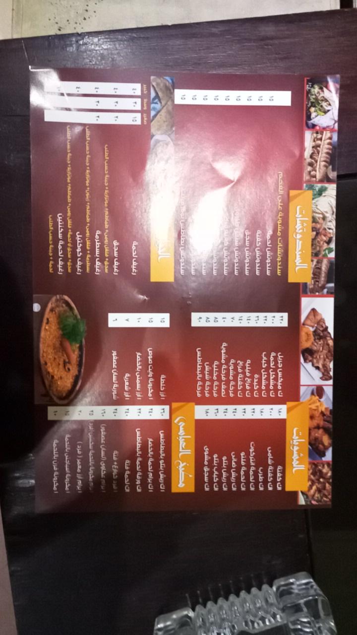 El Abbasy restaurant, Alexandria, 21 El-Gaish Rd - Restaurant reviews