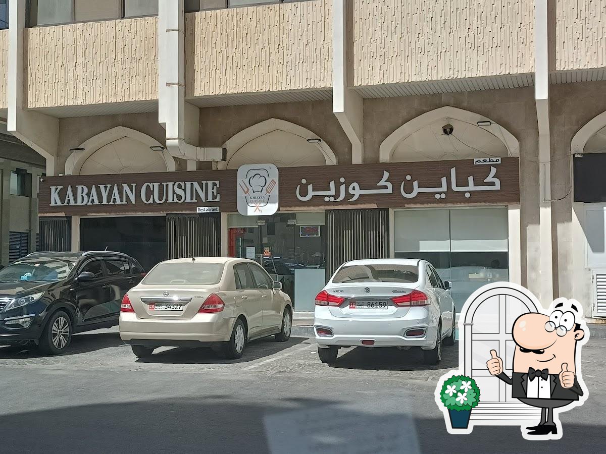 Kabayan Cuisine Restaurant, Abu Dhabi - Restaurant menu, prices and reviews