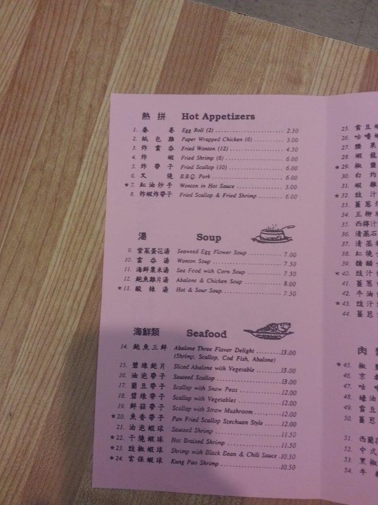 Menu at Hong Kong Chef restaurant, Downey