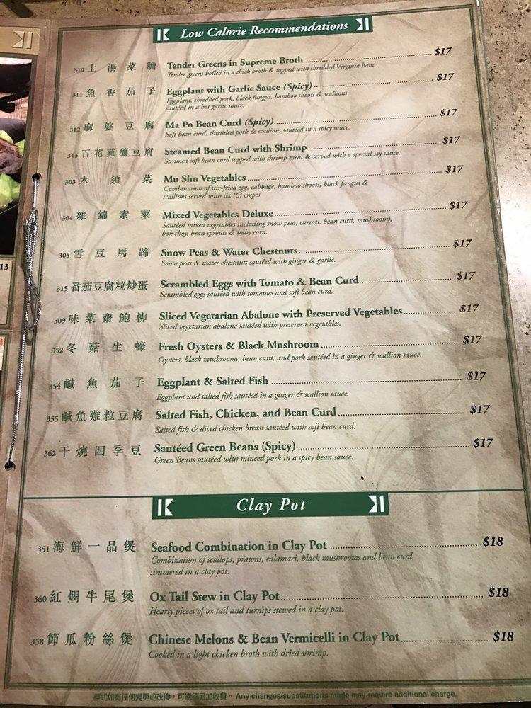 Menu at R & G Lounge restaurant, San Francisco