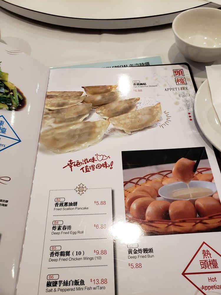 Menu at SK Seafood Restaurant, Las Vegas, Spring Mountain Rd