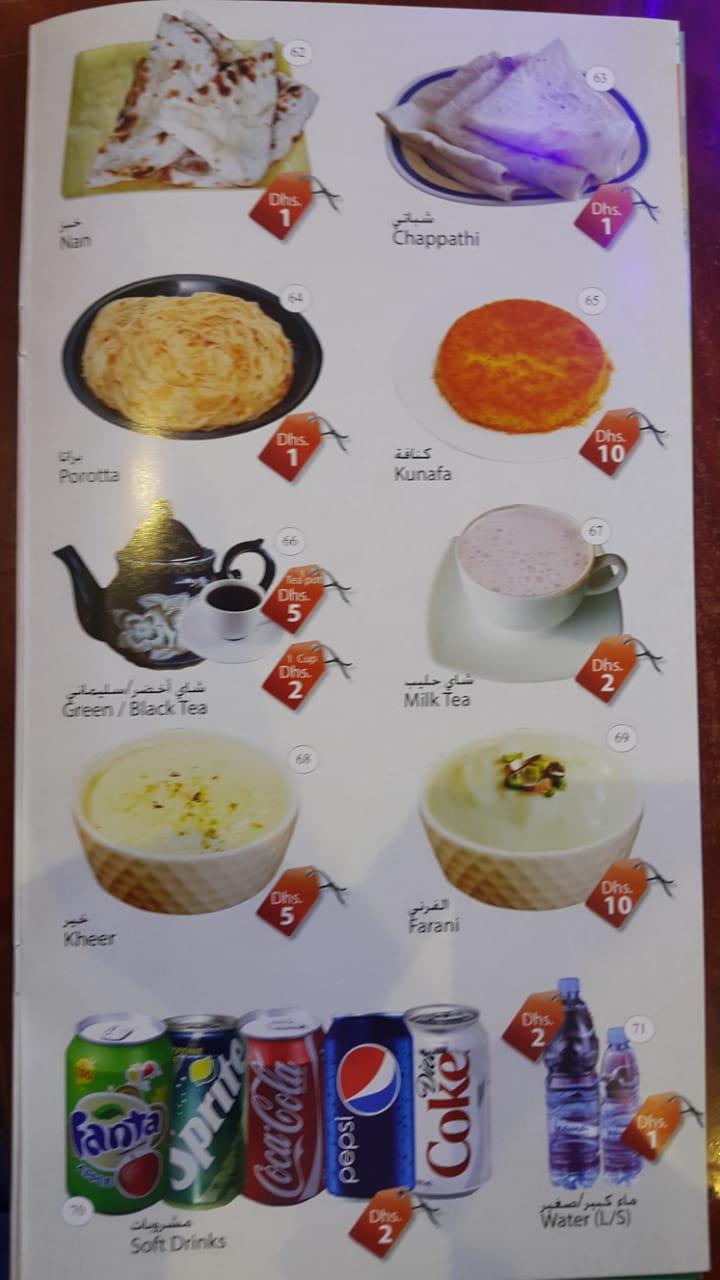 Menu at Bilal Afghan Restaurant, Dubai