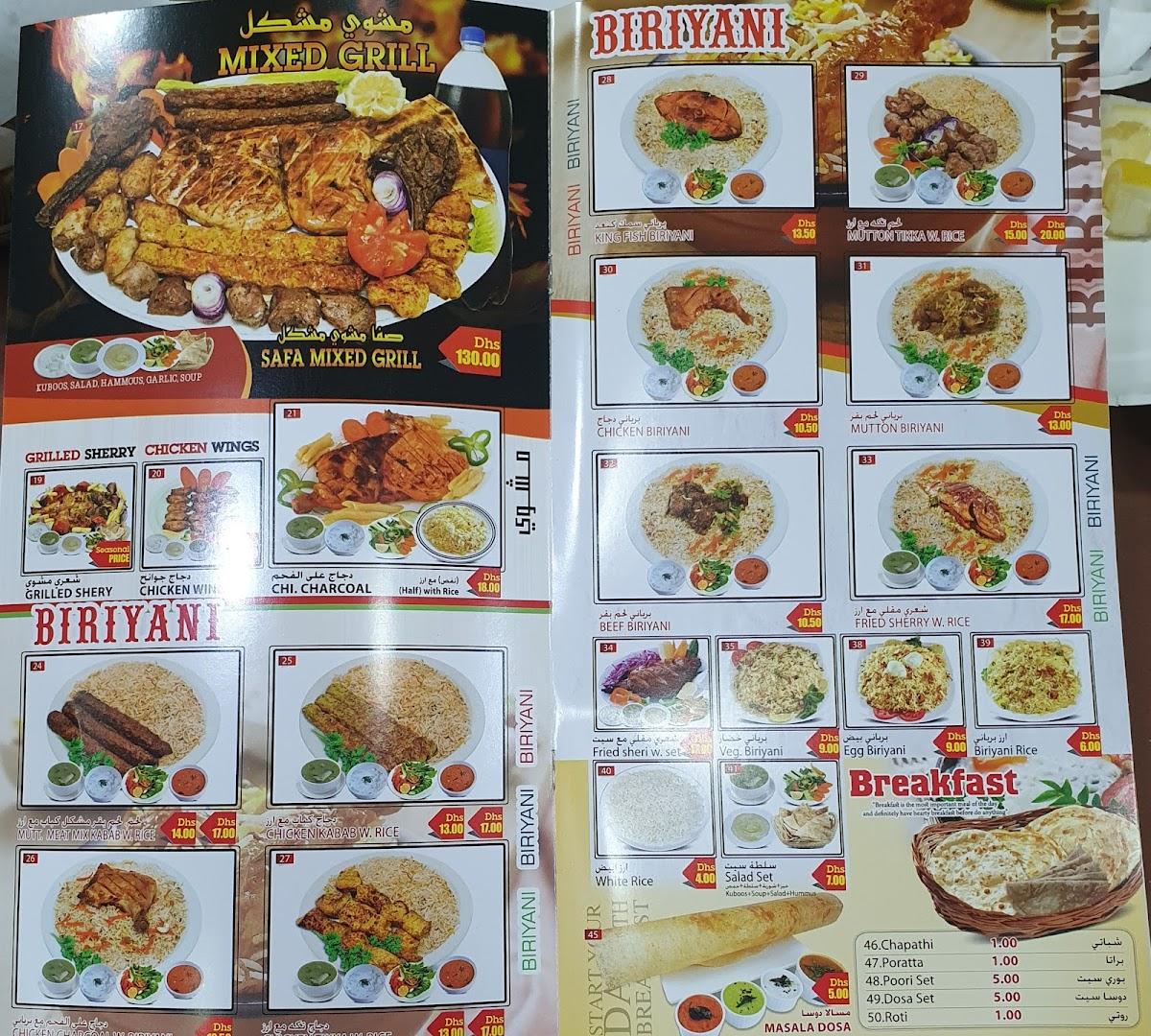 Menu at Safa Restaurant, Ajman