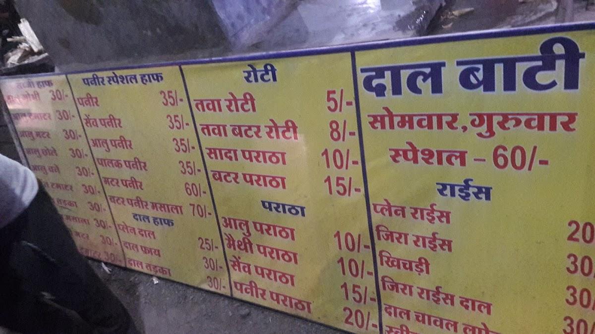 Menu at chundavat nasta centre, Indore