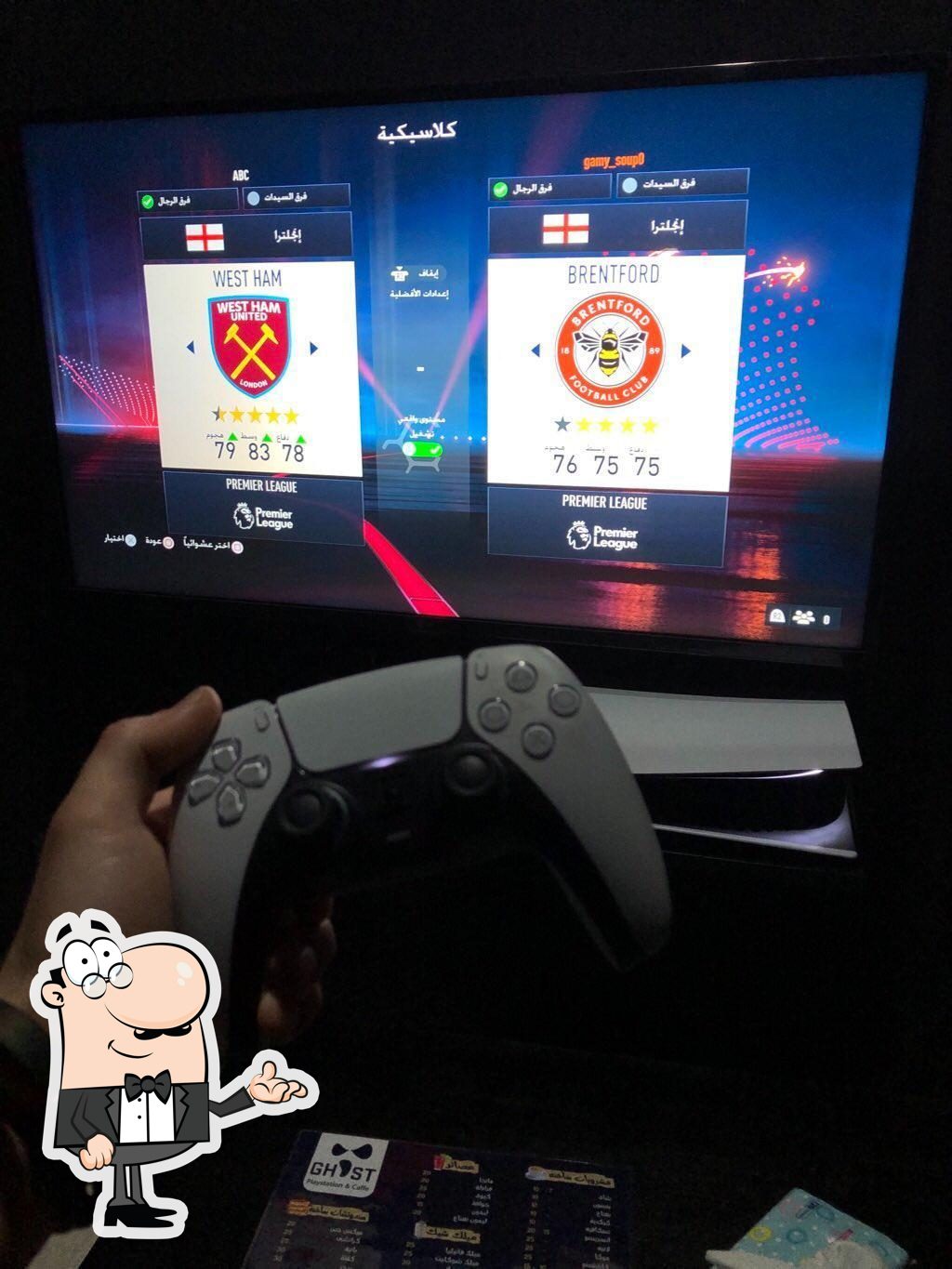 Ghost Playstation, Damietta - Restaurant reviews