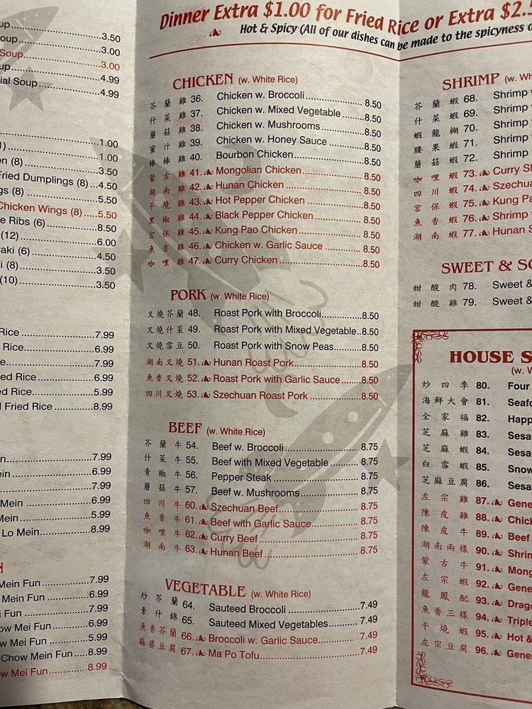 Menu at Rocket National Buffet restaurant, Alamogordo