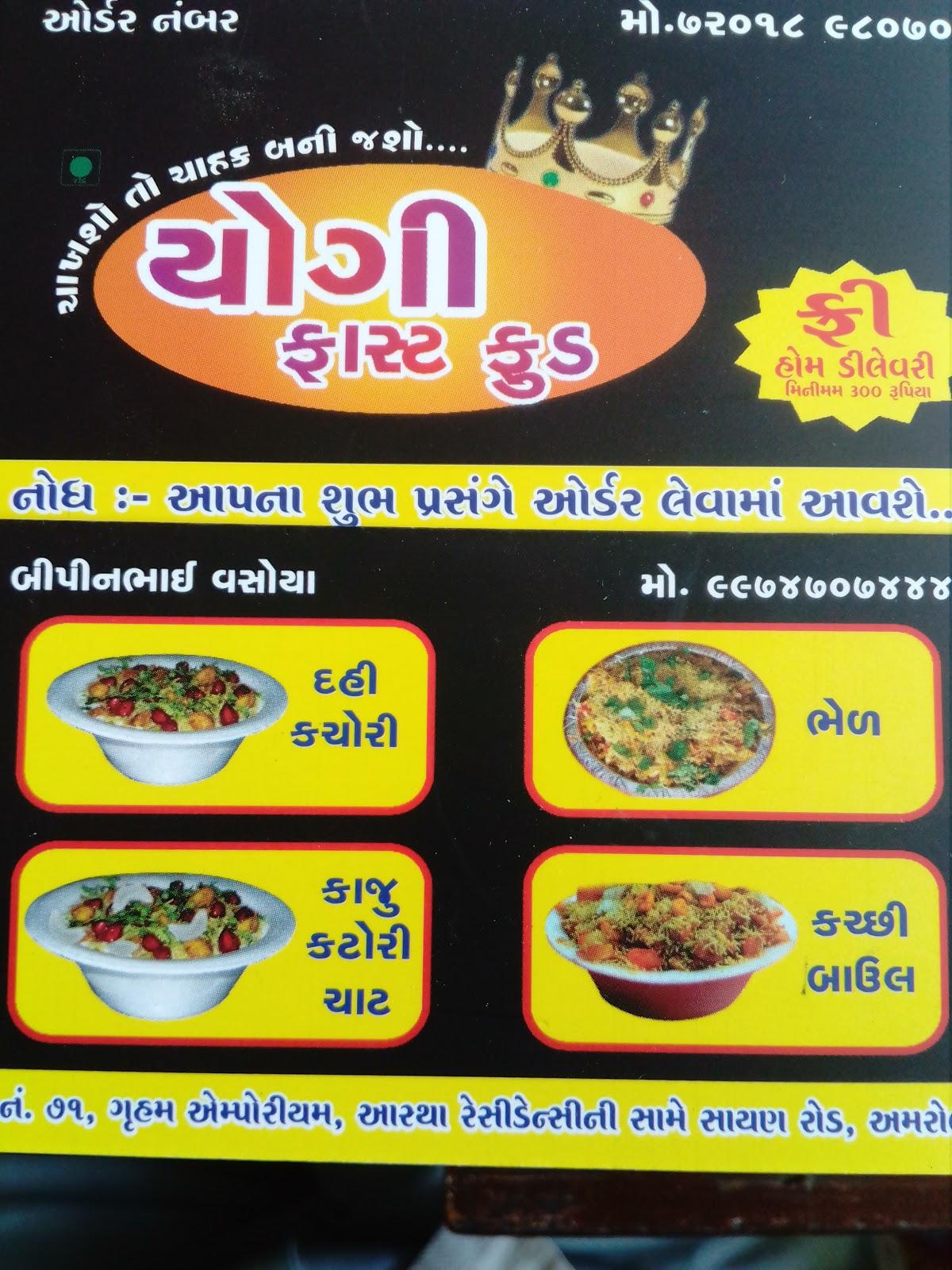 Menu at Yogi fast food, Surat, 71gruham empaear sayan rod amroli