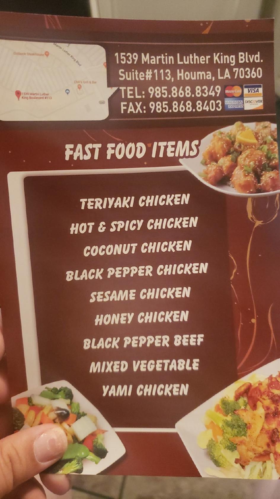 Menu at Chinese Gourmet 113 restaurant, Houma