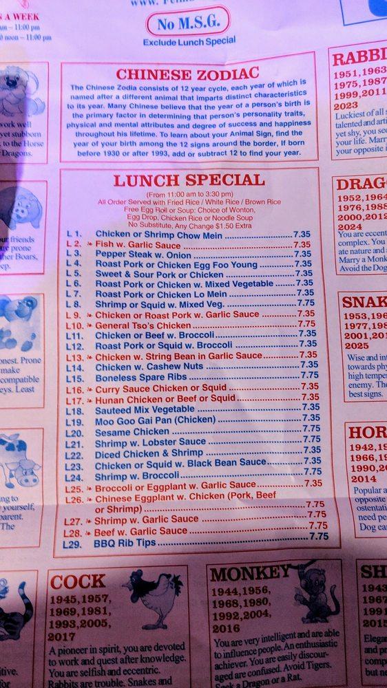 Menu at Fei Ma restaurant, New York City