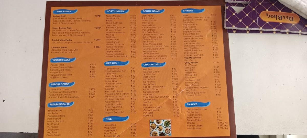Menu at DevBhog Sweets and Restaurant Pvt Ltd, Noida